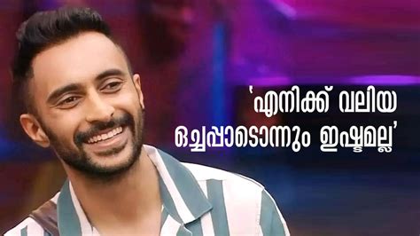 Bigg Boss Malayalam Season 5 Bb Is Not Scripted Rinosh Georges