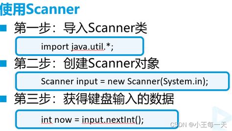 运算符和选择结构 Csdn博客
