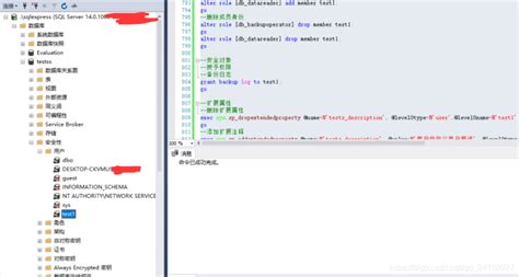 Sqlserver之修改用户自定义数据库用户default Schema Csdn博客