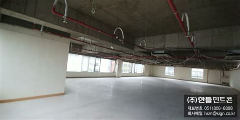 사무실 유리창썬팅 실측요청 서면 부전동 학원건물 By 부산간판 네이버 블로그