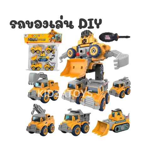 รถของเล่นเด็ก Diy ทรานฟอมเมอร์ ถอดประกอบได้ 1 ถุง มี 5 คัน แถมไขควง รวมร่างเป็นหุ่นยนต์ได้