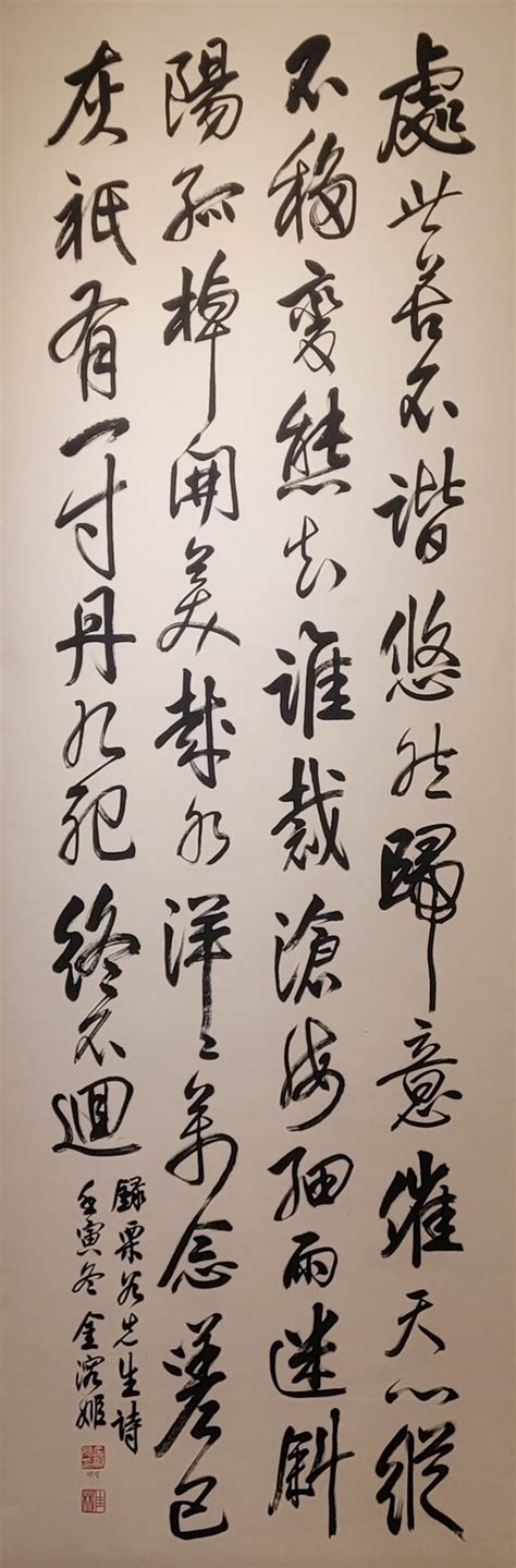 [전시] 제26회 신사임당·이율곡 서예대전 수상작 전시