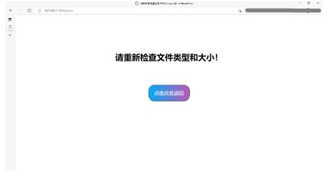 Python实现的基于机器学习的恶意加密流量监测平台源代码文档说明pytorch实现基于web的pcap文件恶意流量检测以及深度学习算法