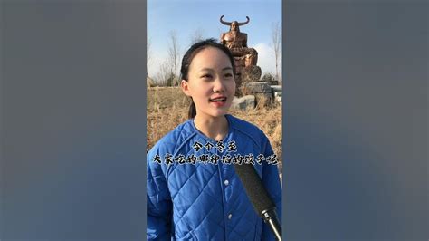 《冬至》吃饺子，是为了《纪念》谁？ Youtube