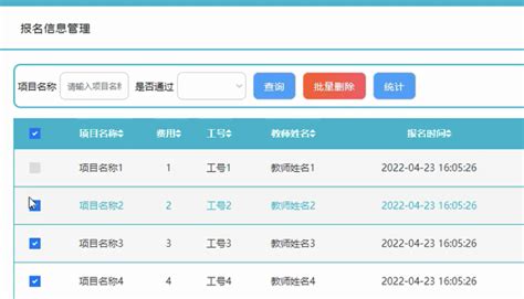 Java钢铁集团公司安全管理系统功能 慕代码