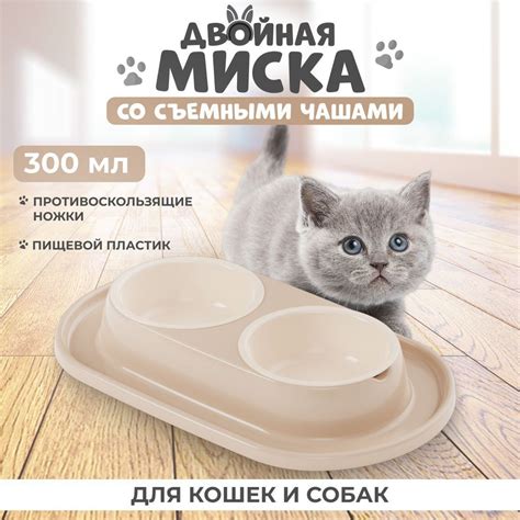 Миска для животных кошек собак на подставке двойная купить на OZON по ...