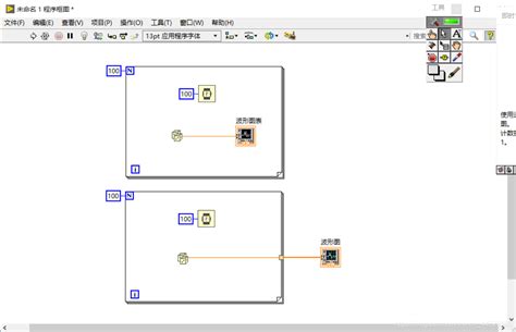 【labview学习】——波形图波形图表及高效的图表插件labview波形图表 Csdn博客