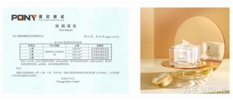 斑小将为何能在国货中脱颖而出 知乎