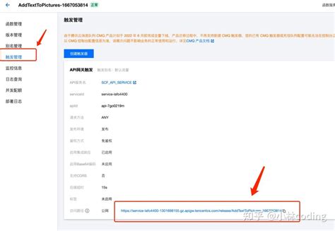用 Serverless 搭建网站，只用 1 分钟就搞定！ 知乎