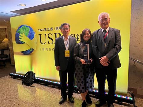 第五屆《遠見》大學社會責任獎 正修usr計畫獲在地共融楷模獎 中央社訊息平台