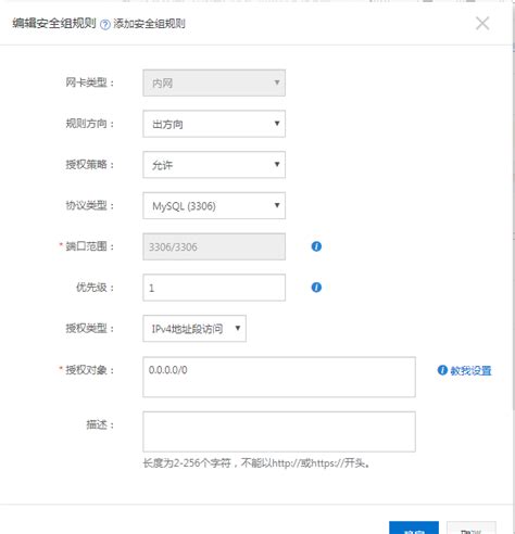 使用xshell给阿里云服务器安装mysql Guorisy 博客园