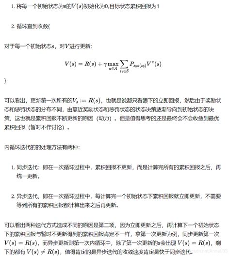 马尔可夫markov决策过程 Mdp、马尔可夫奖励过程mrpmdp Mrp Csdn博客