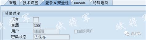 自定义idoc配置 Csdn博客