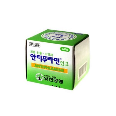Korea Antiphlamine Ointment 60g Flickr