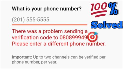 How To Solve Youtube Verification Problem Unable To Send Verification