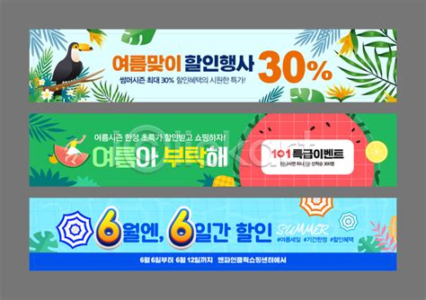 이미지포털 아이클릭아트