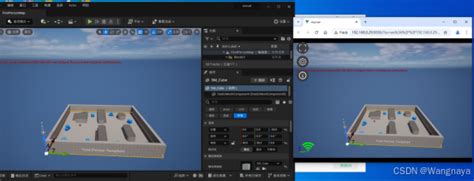 Vue3中集成unreal 53 像素流pixel Streaming插件pixelstreamingapplicationstyle Csdn博客