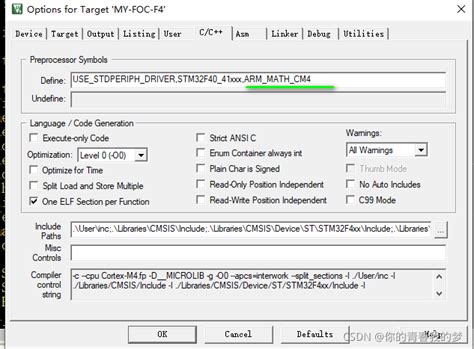 使用stm32f4浮点运算 fpu 功能开启 使用dsp库 stm32f4打开硬件浮点运算 csdn博客
