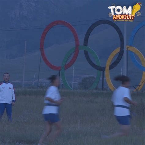 Том толгойтын адал явдал Том амжилт УСК оо үзэж амжсан уу Бүх кино театруудаар гарч байгаа