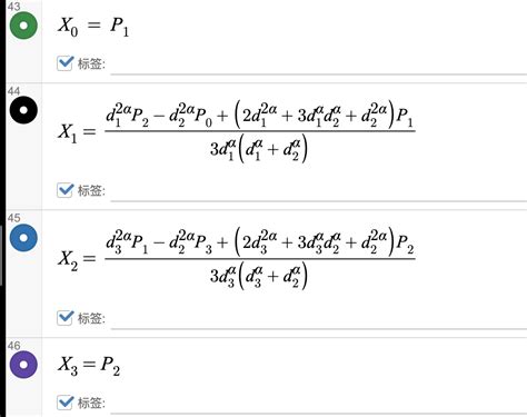 computational geometry catmull rom interpolation on svg paths stack overflow