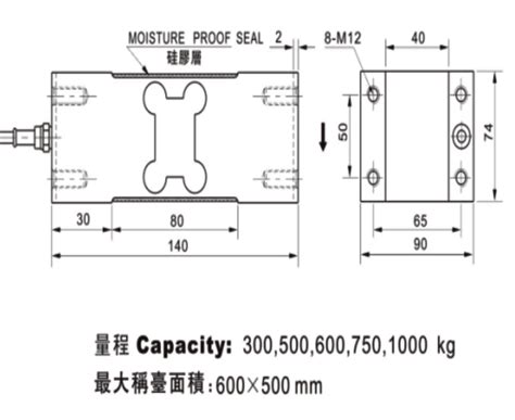 TQ L9平行梁称重传感器 TQ L 平行梁传感器系列 济南泰钦传感器 济南泰钦电气有限公司