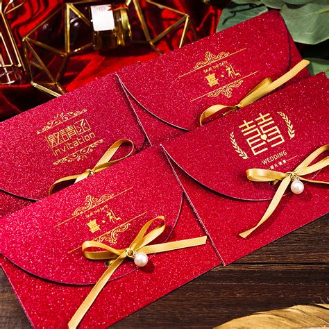 结婚庆请柬喜帖2020新款婚礼创意抖音网红款高档中国风邀请函请帖 虎窝淘
