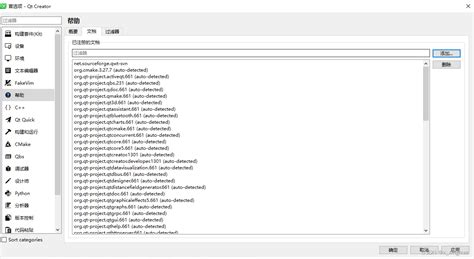 qt配置和使用qwt qt 配置qwt csdn博客