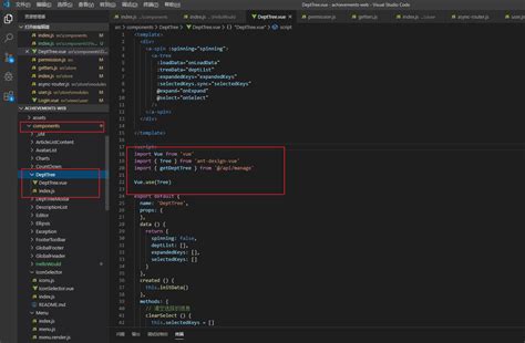 开启动态路由后BasicLayout组件 一直 undefined Issue vueComponent ant design vue pro GitHub