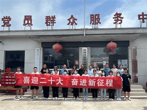 乡村影像湖北中医药大学人文学院下基层上社会实践必修课 鲍远 嘉鱼 郭希
