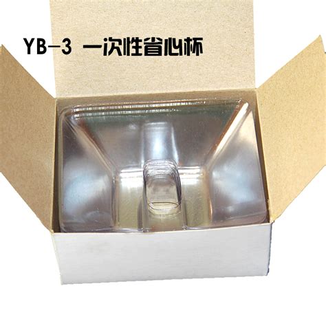 适合华帝油烟机配件一次性油杯204e Yb 3 Yb 3a省心油杯接油盒 普田烟机专卖店