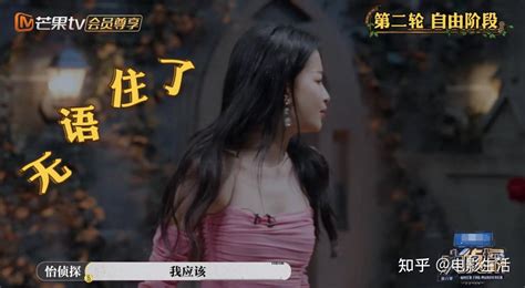 《大侦探8》高能来袭，孙怡化身“笨蛋美人”，魏大勋成最强奶妈 知乎