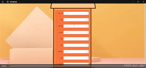 基于ssmvue电子元件仓库管理系统开题报告程序论文java Csdn博客