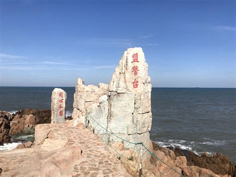 威海现在可以去荣成吗荣成出入规定景点大山谷图库