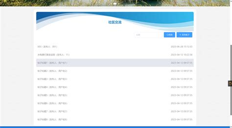 计算机毕设springboot的旅游景点门票酒店预定网站设计与实现 Csdn博客