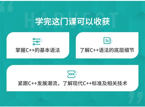 c 基础与深度解析 深蓝学院 企业版 专注人工智能的在线教育