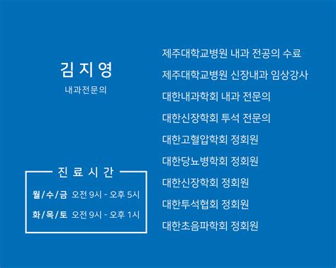 동산내과 건강검진센터
