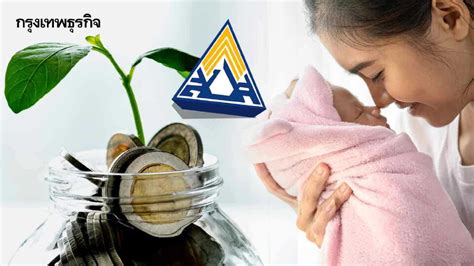 สิทธิสุดท้าย ปลายเดือนนี้ ประกันสังคม ม 33 ม 39 ฉีดวัคซีนไข้หวัดใหญ่ ฟรี