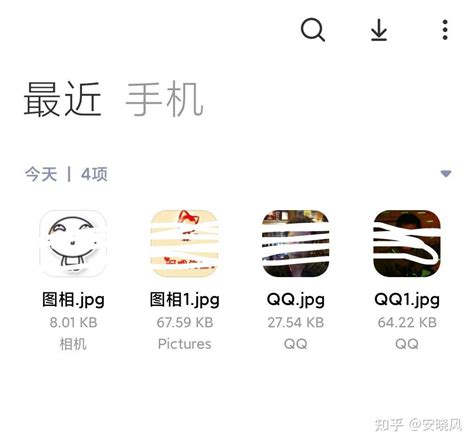 小米不显示最近文件 知乎