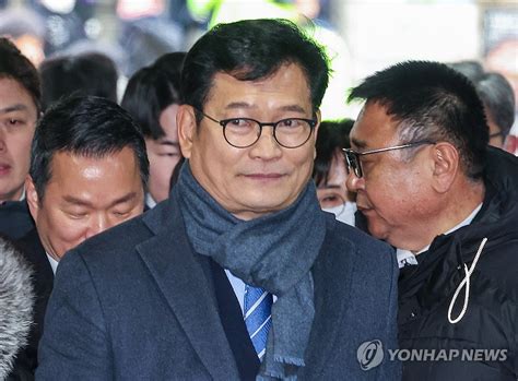 첫 조사 불응한 송영길 어느 곳에 있든 검찰에 굴복 않을 것종합 연합뉴스