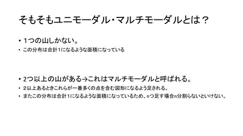 Multimodal Trajectory Predictions For Autonomous Driving Using Deep Convolutional Networks Pdf