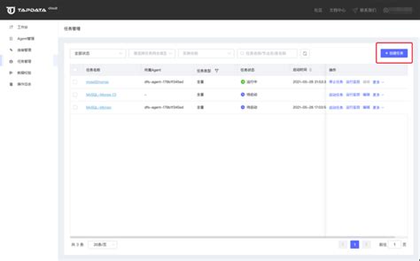 mysql 到 clickhouse 实时数据同步实操分享 mysql同步到clickhouse csdn博客