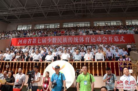 河南省民族事务委员会图册 360百科