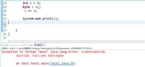 基础Java课程思政教学案例 九江学院计算机与大数据科学学院