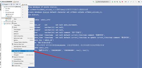 Java后台微信点餐小程序开发最新版笔记，springbootmysqlfreemarkerbootstrap微信小程序实现扫码点餐小