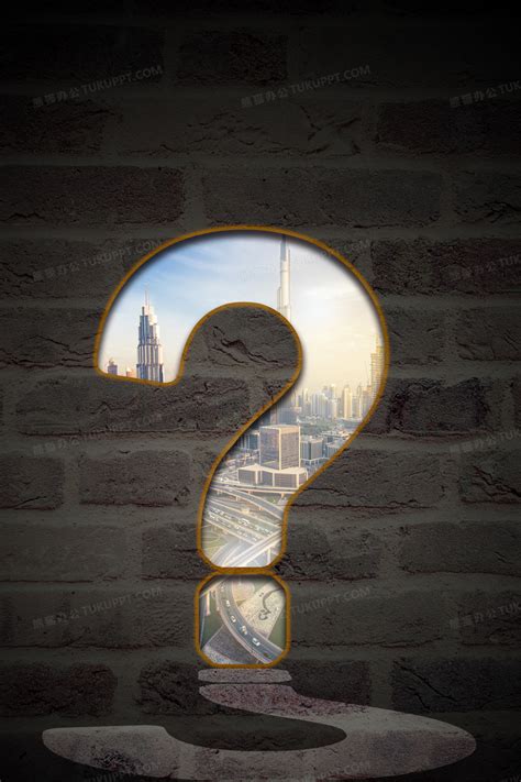 疑问摄影合成商务背景背景图片素材免费下载 熊猫办公