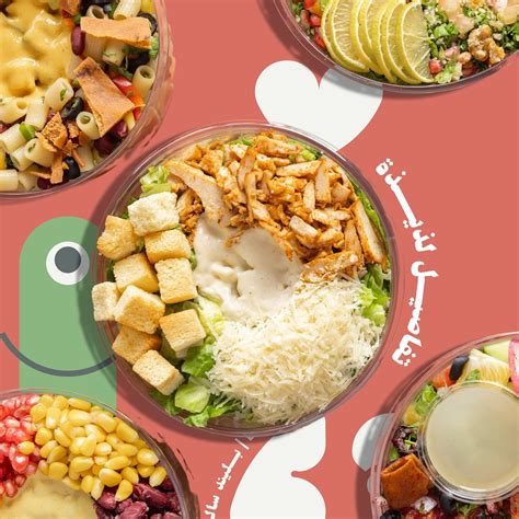 ‎blend Salad بليند سالد‎ Blendsalad • Instagram Photos And Videos