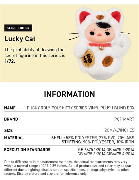 Pucky Roly Poly Kitty Series Vinyl Plush Blind Box Blind Boxes Pop