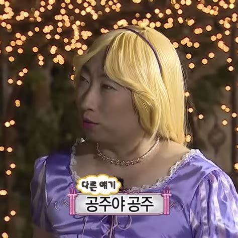 짤에 있는 🖤님의 핀 귀여운 말장난 밈 얼굴 밈