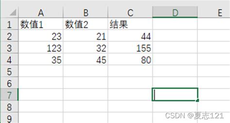 Excel Vba入门教程 Csdn博客 Excel Vba入门教程 Csdn博客