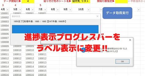 Vba Userformのテキストボックス文字列縦位置を調整する